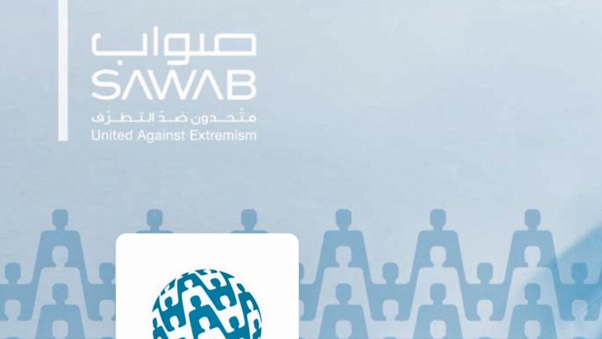 US, UAE Launch Sawab Center to Counter IS Message
