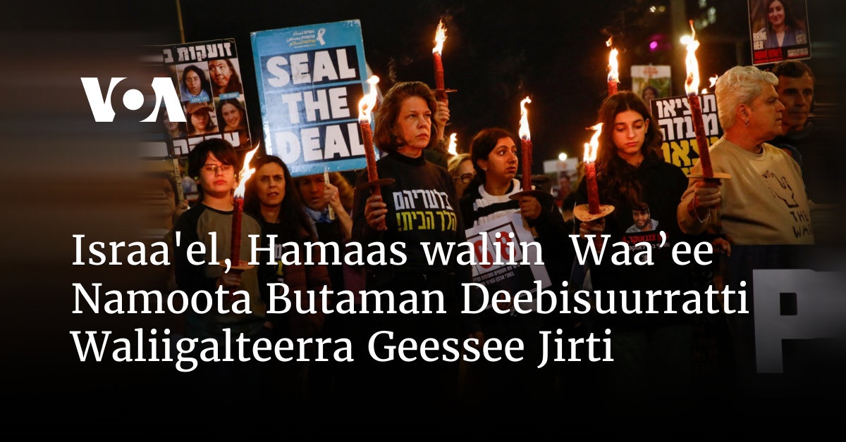 Israa'el, Hamaas waliin Waa’ee Namoota Butaman Deebisuurratti ...