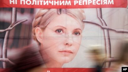 Yulia Tymoshenko 2013