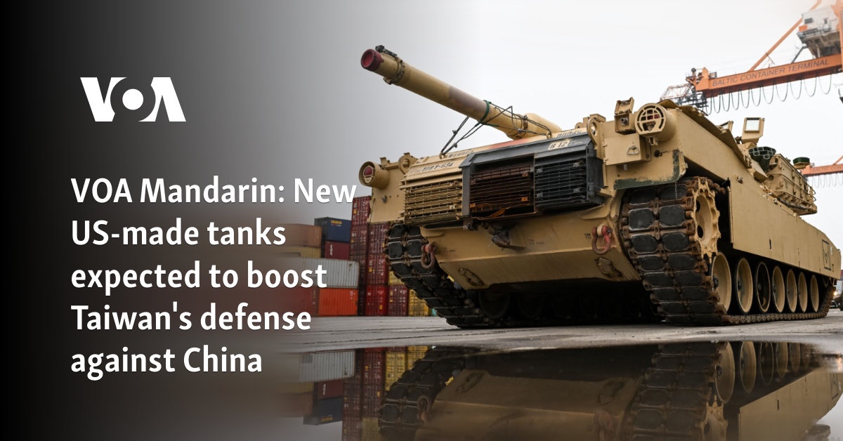 VOA Mandarin: New US-made tanks expected to boost Taiwan's defense ...