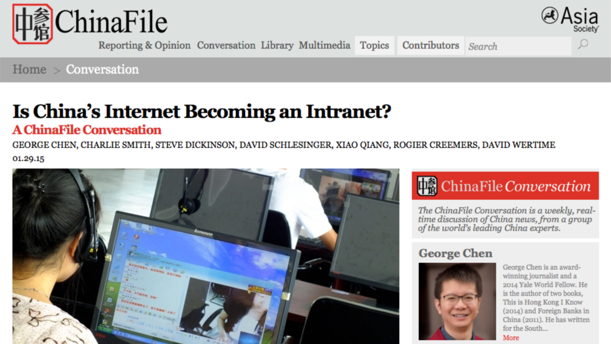 中国为什么现在关闭VPN？