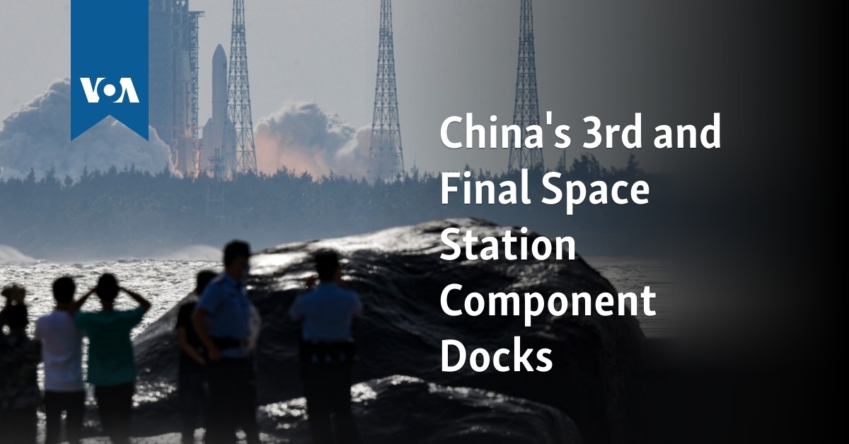 China's 3rd and Final Space Station Component Docks