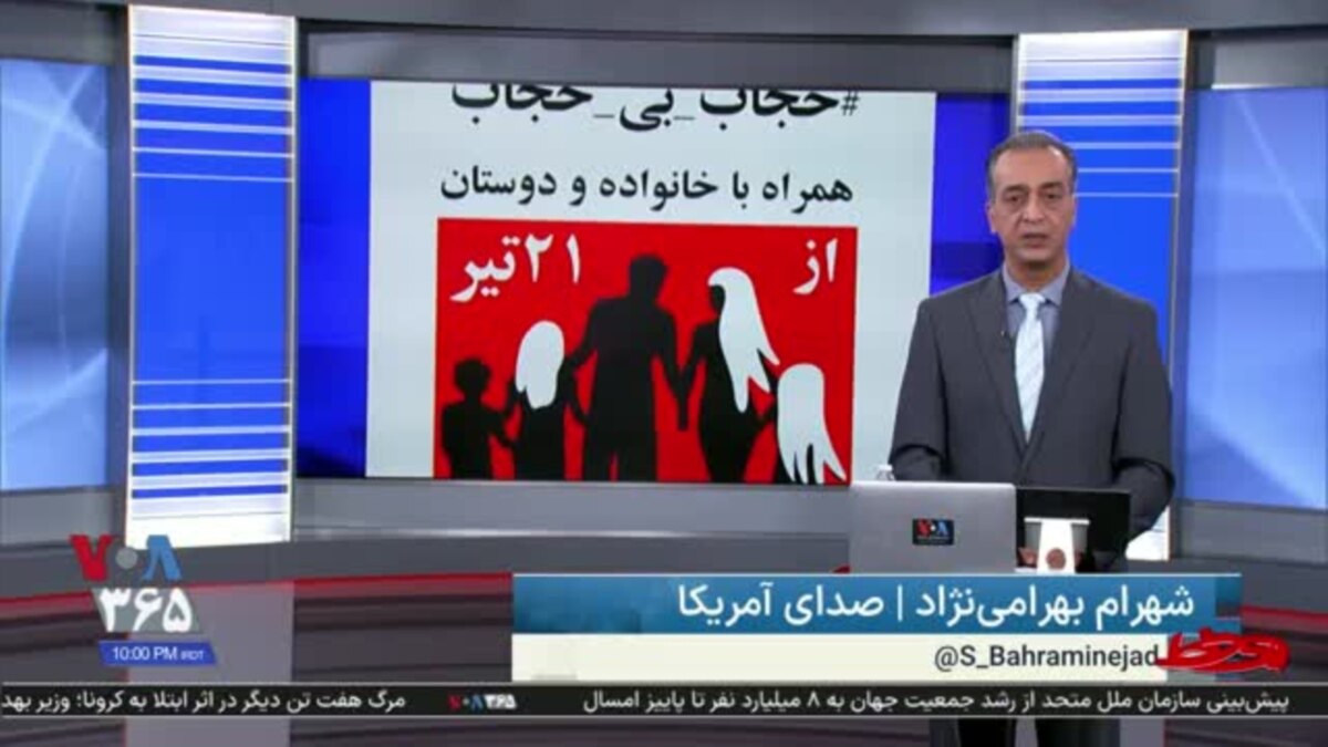 روی خط کارزار زنان ایران برای مخالفت با حجاب اجباری؛ حجاب بی حجاب
