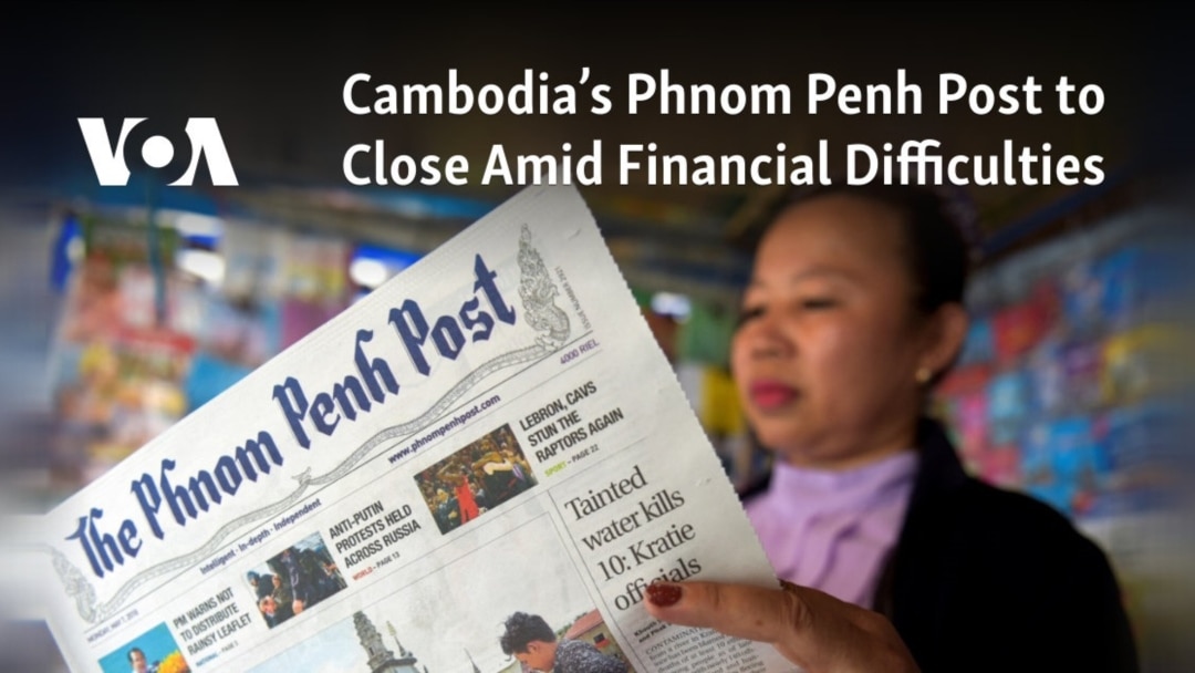 Phnom Penh Post Logo