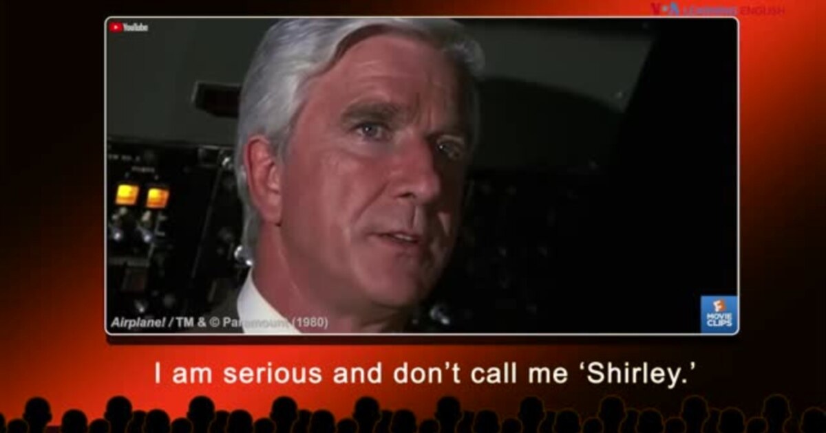 English @ the Movies: Don't call me 'Shirley'