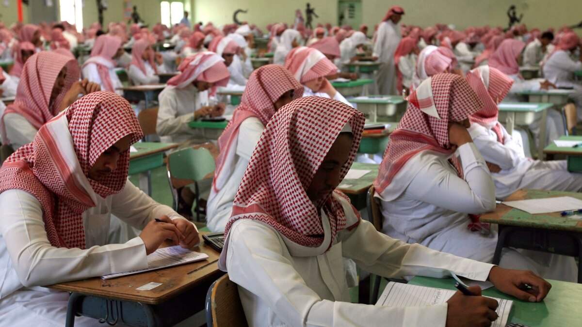 Saudi Arabian School
