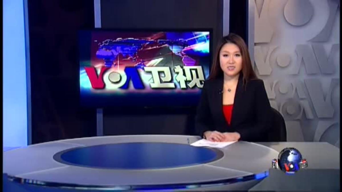 VOA卫视 (2014年8月31日 第一小时节目)