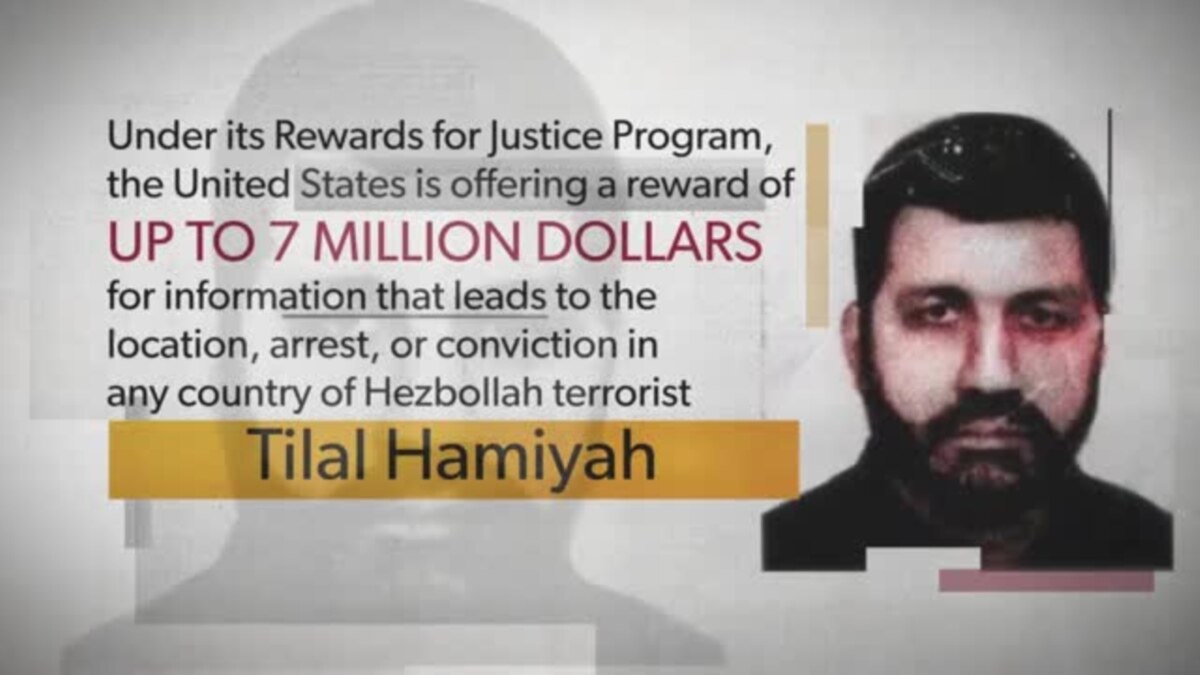 Rewards for Fugitives: Tilal Hamiyah