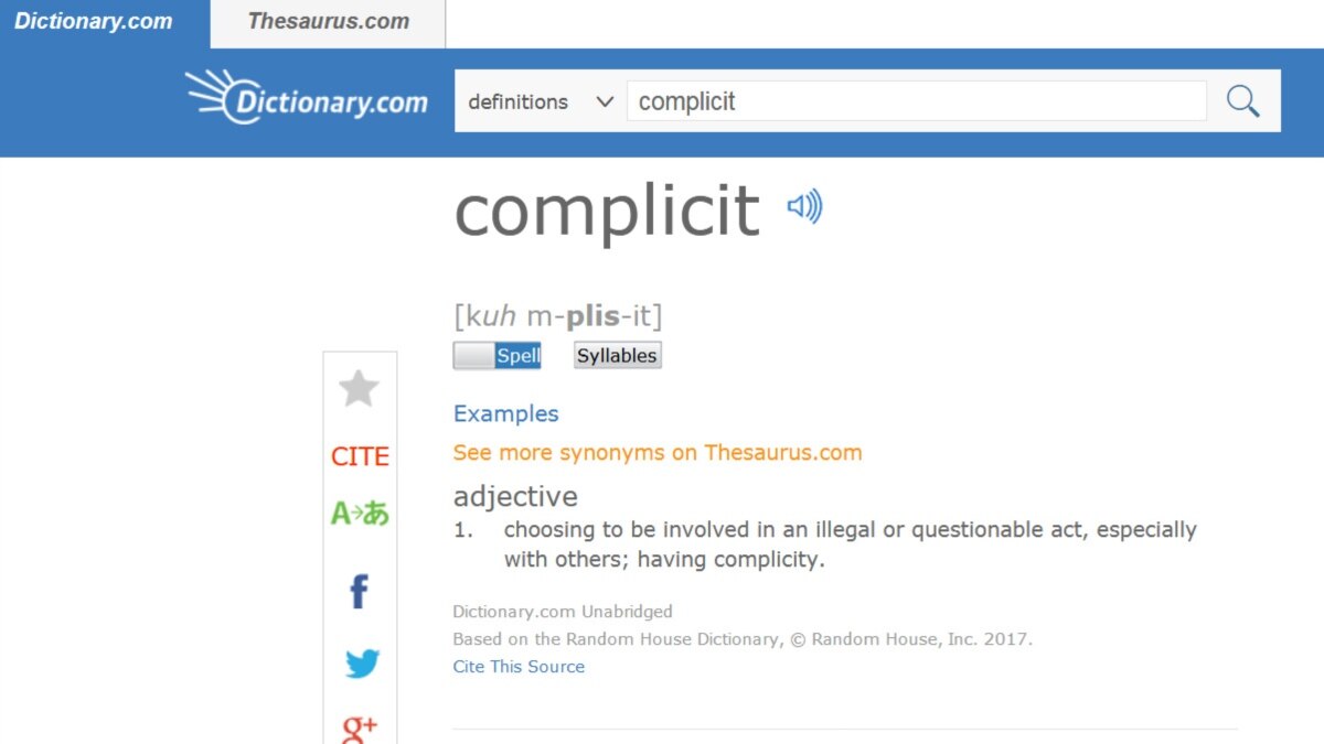 What does complicit mean store