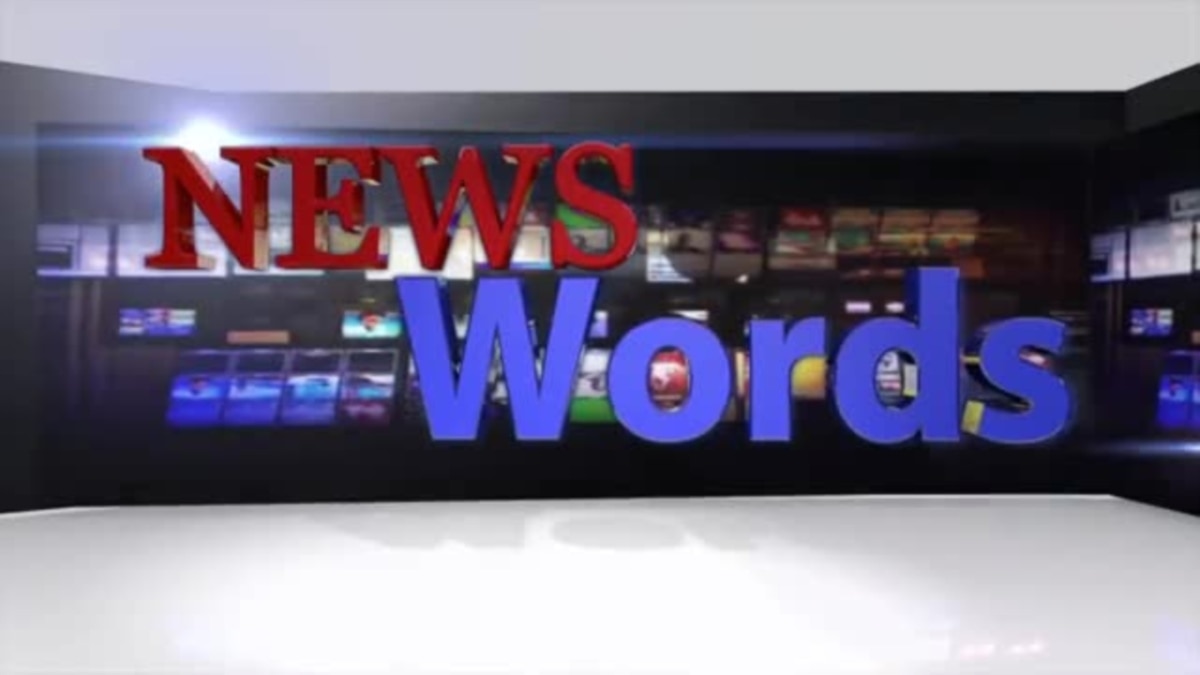 News Words: Unilateral