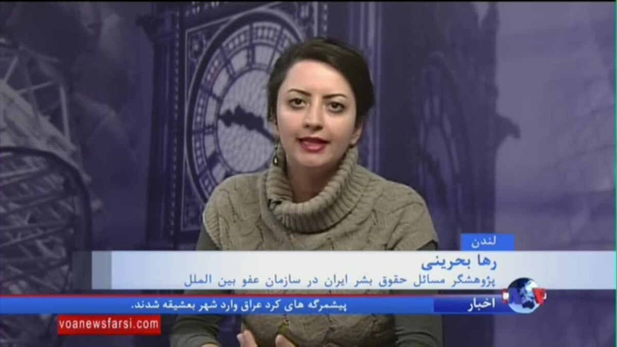 بیانیه عفو بین الملل مریم اکبری منفرد زندانی سیاسی باید حق مرخصی