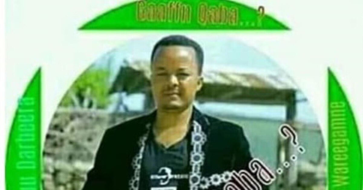 Aartist Daadhii Galaan Itti Dhukaafamuun Du'uun Himame