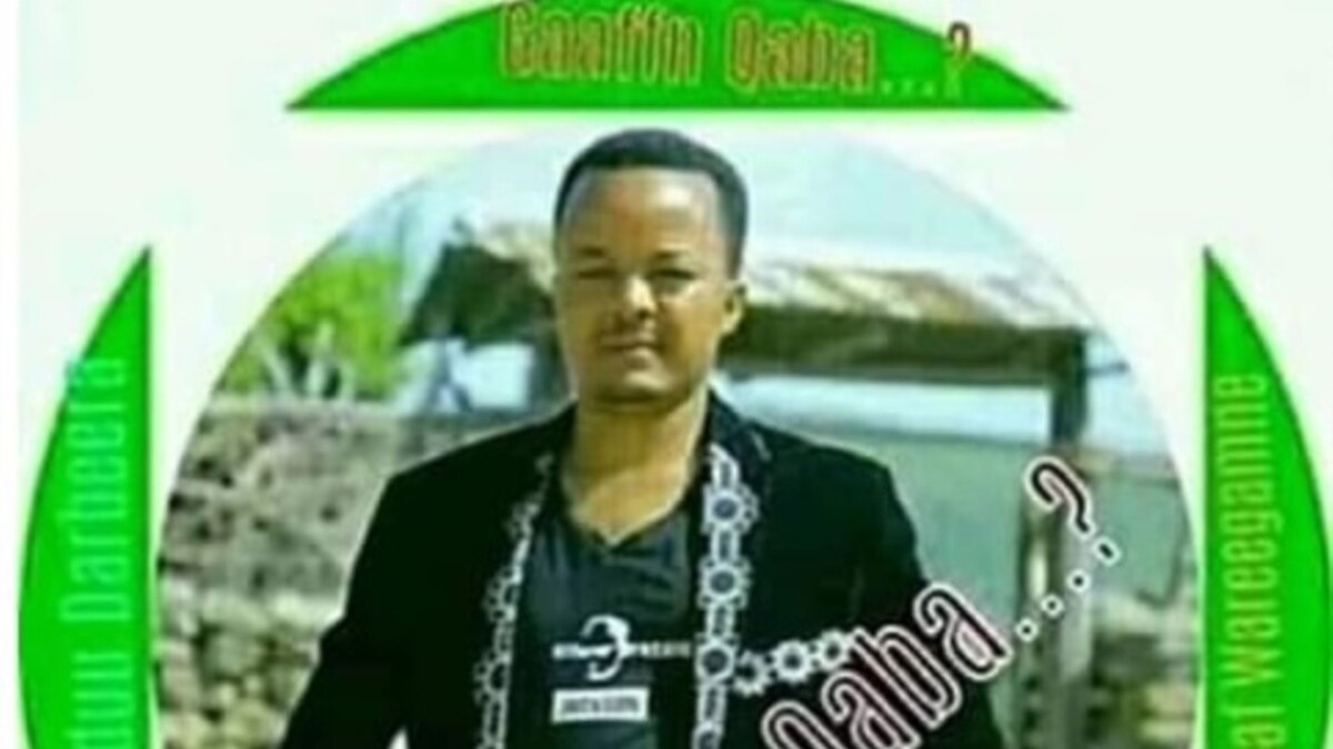 Aartist Daadhii Galaan Itti Dhukaafamuun Du'uun Himame