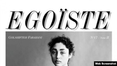 Egoiste Iranian