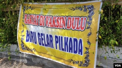Pilkada Lucu Logo