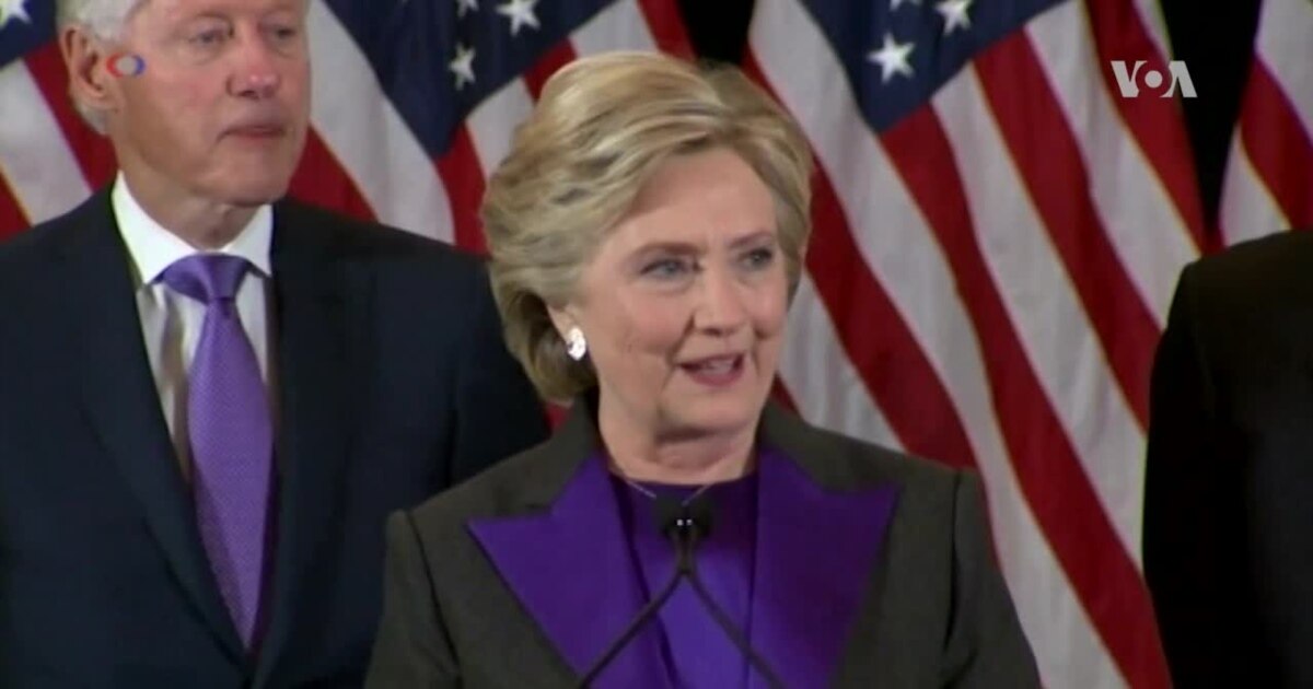 Hillary Clinton's Concession Speech
