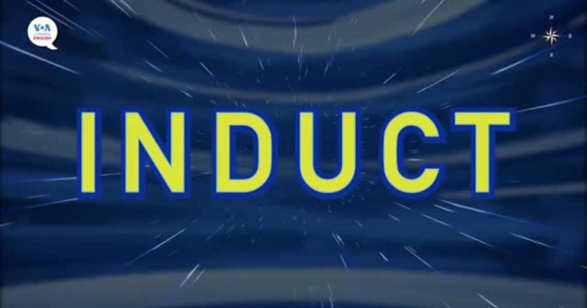 News Words: Induct