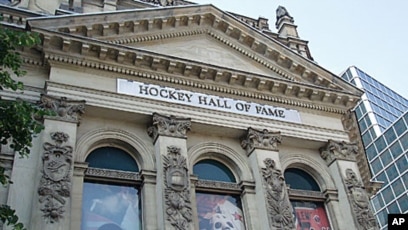 Nhl Hall Of Fame Logo