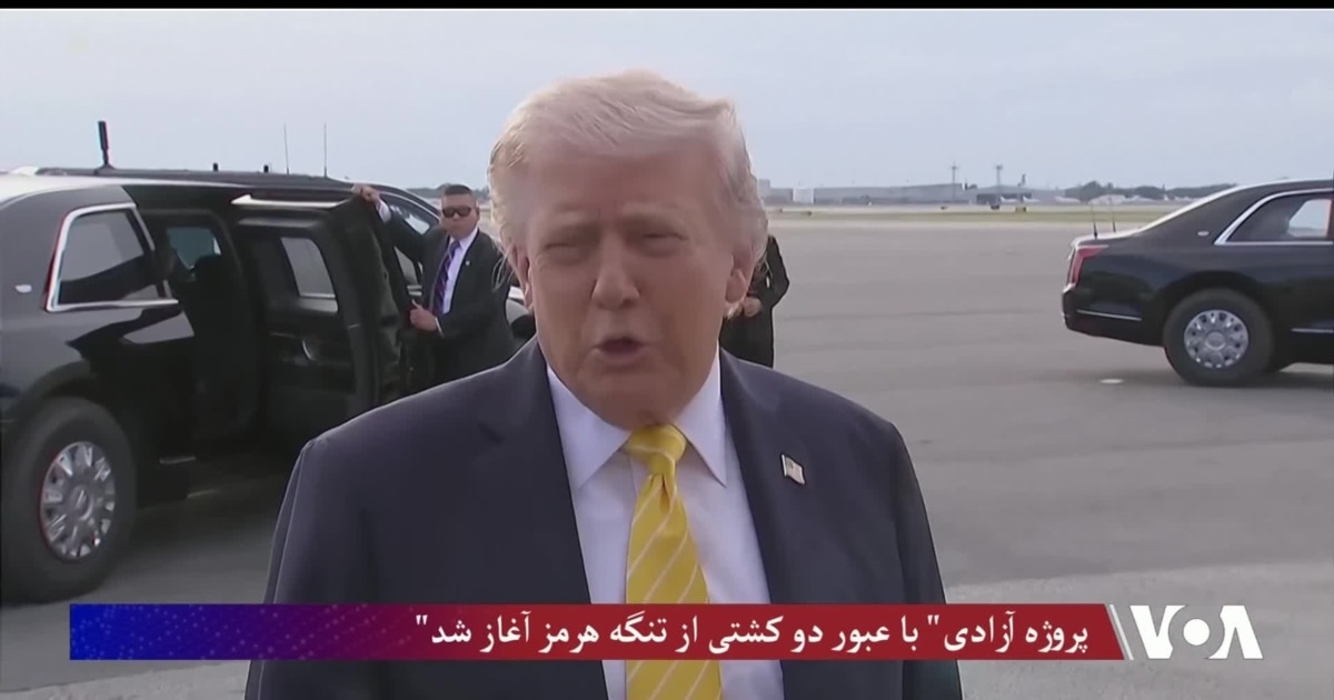 سنتکام از عبور دو کشتی تجارتی با پرچم امریکا از تنگه هرمز خبر داد